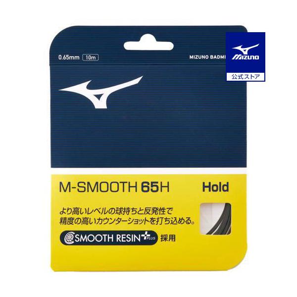 より高いレベルの球持ちと反発性で精度の高いカウンターショットを打ち込める。