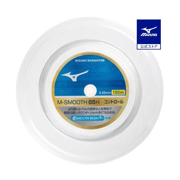 より高いレベルの球持ちと反発性で精度の高いカウンターショットを打ち込める。