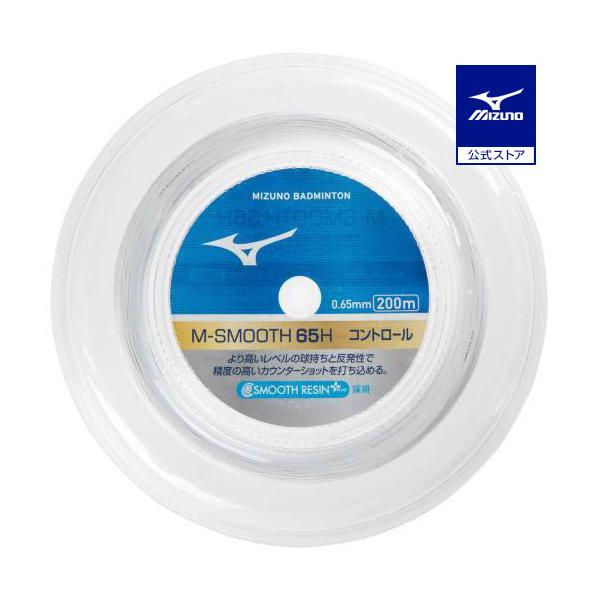 より高いレベルの球持ちと反発性で精度の高いカウンターショットを打ち込める。