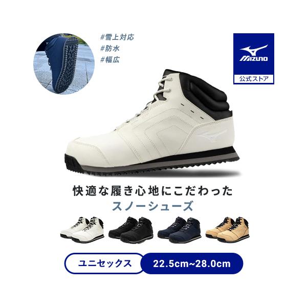 快適な履き心地にこだわった雪上対応の防水ウインターシューズ。ウォーキングシューズ 靴 シューズ 男性 女性 メンズ レディース ユニセックス ウォーキング 通 カジュアル シンプル 散歩 旅行 誕生日 ギフト プレゼント 贈り物 返品送料無...