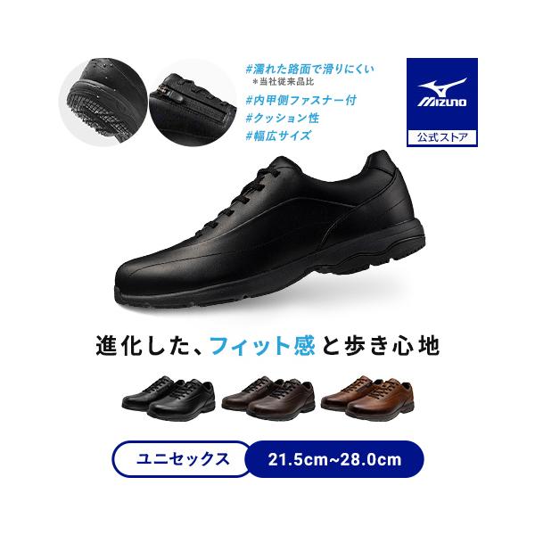 より良い点はそのままにフルモデルチェンジを行ったLD40の7代目。4E相当。※ブラックのみユニセックスウォーキングシューズ 靴 シューズ 男性 女性 メンズ レディース ユニセックス ウォーキング 通 カジュアル シンプル 散歩 旅行 誕生...