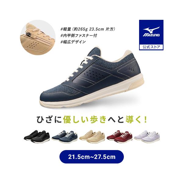 あなたの歩行を優しく優導。ひざに優しいシューズのメッシュタイプ。※ブラック、ネイビーのみユニセックスウォーキングシューズ 靴 シューズ 男性 女性 メンズ レディース ユニセックス ウォーキング 通 カジュアル シンプル 散歩 旅行 誕生日...