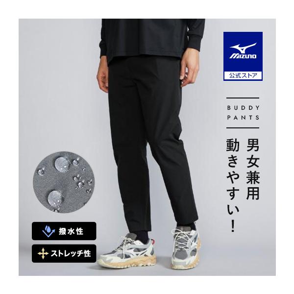 悪天候、不快な日常をものともせずに縦横無尽に動き回れ！がコンセプトのBuddy pantsシリーズ。日常生活での座位や屈伸動作にフォーカスし、長年培ったスキーパンツの設計理論を搭載した動きやすさが特徴のパンツです。※サイズの「SH」はショー...