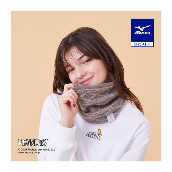 ヘルシーライフをPEANUTSアイテムと一緒に！柔らかい肌触りのネックウォーマー。