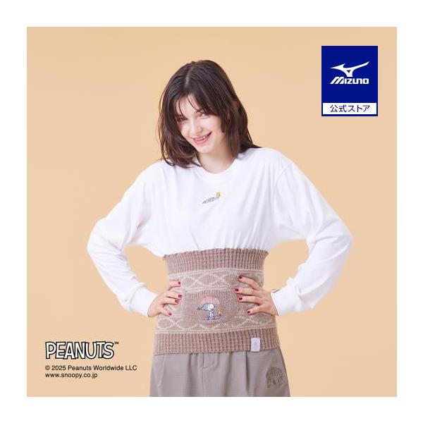 ヘルシーライフをPEANUTSアイテムと一緒に！ゆったり、らくちん、温かい、ゆるぬくシリーズの腹巻が今年も登場！