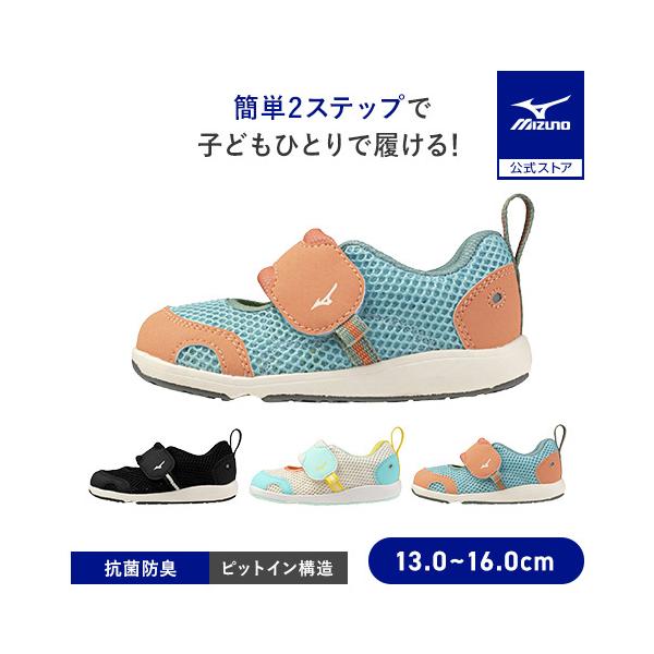プレモアシリーズから新たにサマーシューズが誕生夏のお出かけにぴったりの一足