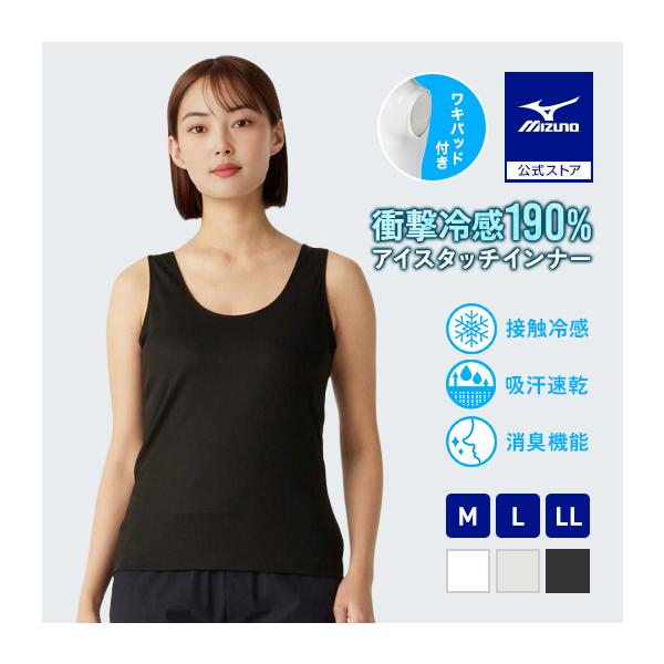衝撃冷感190％ アイスタッチインナー生地に触れた瞬間から感じるアイスタッチの「冷感」は熱いカラダに清涼感をもたらします。