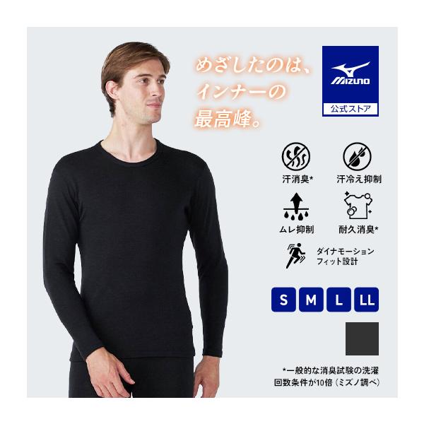 メリノウール高含有の特別モデル。こだわりの日本製で、極上の着心地冬用 インナー 肌着 下着 発熱 保温 暖かい 寒さ対策 防寒対策 汗冷え抑制 通勤 通学 旅行 スキ スノボー 運動 登山 テーマパーク アウトドア キャンプ スポーツ観戦 ゴルフ