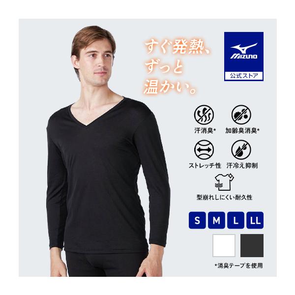 高いストレッチ性と耐久性。冬のデイリーシーンのマストアイテム。冬用 インナー 肌着 下着 発熱 保温 暖かい 寒さ対策 防寒対策 汗冷え抑制 通勤 通学 旅行 スキ スノボー 運動 登山 テーマパーク アウトドア キャンプ スポーツ観戦 ゴルフ