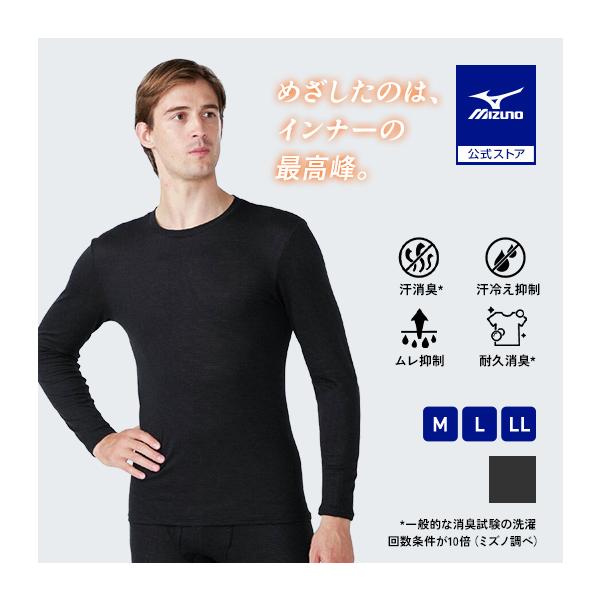 メリノウールとブレスサーモを掛け合わせた高い発熱力と極上の着心地の特別モデル。冬用 インナー 肌着 下着 発熱 保温 暖かい 寒さ対策 防寒対策 汗冷え抑制 通勤 通学 旅行 スキ スノボー 運動 登山 テーマパーク アウトドア キャンプ ...