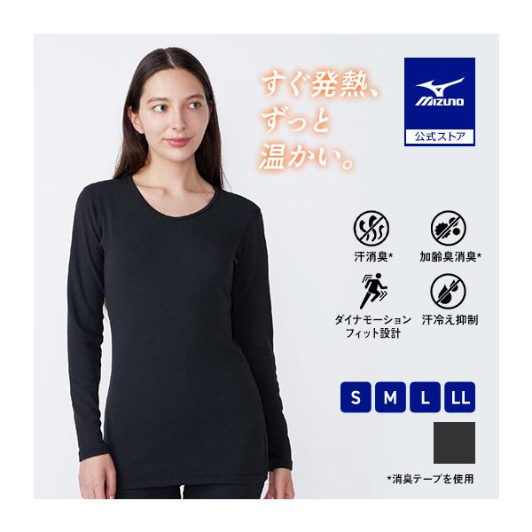 汗冷え対策モデル。汗をかくウインタースポーツにおすすめのインナー冬用 インナー 肌着 下着 発熱 保温 暖かい 寒さ対策 防寒対策 汗冷え抑制 通勤 通学 旅行 スキ スノボー 運動 登山 テーマパーク アウトドア キャンプ スポーツ観戦 ゴルフ