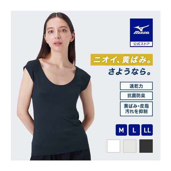 「ニオイ、黄ばみ、さようなら」抗菌防臭、吸汗速乾、皮脂汚れ・黄ばみ防止インナー