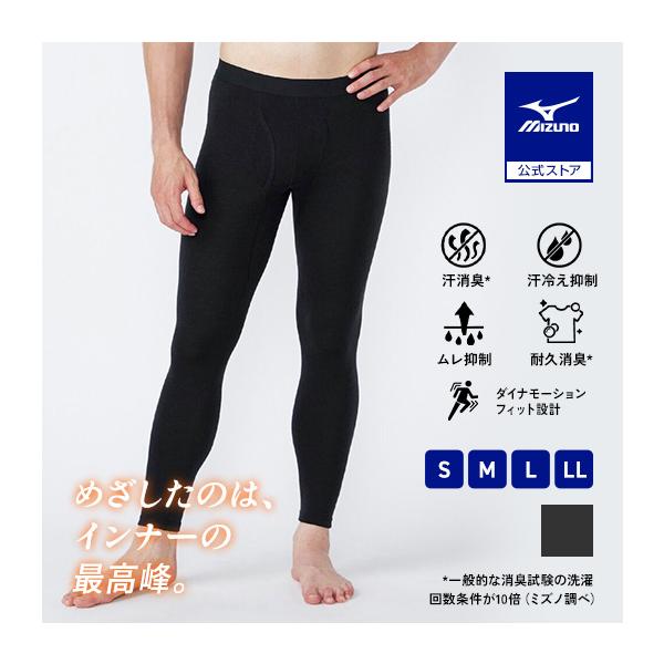 メリノウール高含有の特別モデル。こだわりの日本製で、極上の着心地冬用 インナー 肌着 下着 発熱 保温 暖かい 寒さ対策 防寒対策 汗冷え抑制 通勤 通学 旅行 スキ スノボー 運動 登山 テーマパーク アウトドア キャンプ スポーツ観戦 ゴルフ