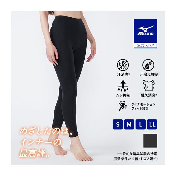 メリノウール高含有の特別モデル。こだわりの日本製で、極上の着心地冬用 インナー 肌着 下着 発熱 保温 暖かい 寒さ対策 防寒対策 汗冷え抑制 通勤 通学 旅行 スキ スノボー 運動 登山 テーマパーク アウトドア キャンプ スポーツ観戦 ゴルフ