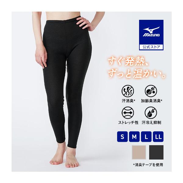 マイクロアクリル採用、裏起毛で柔らな着心地と高い保温性の快適な着心地冬用 インナー 肌着 下着 発熱 保温 暖かい 寒さ対策 防寒対策 汗冷え抑制 通勤 通学 旅行 スキ スノボー 運動 登山 テーマパーク アウトドア キャンプ スポーツ観...