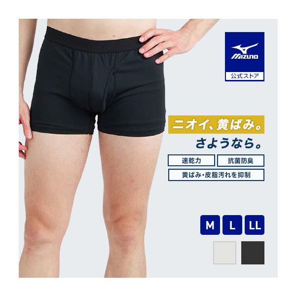 「ニオイ、黄ばみ、さようなら」抗菌防臭、吸汗速乾、皮脂汚れ・黄ばみ防止インナー