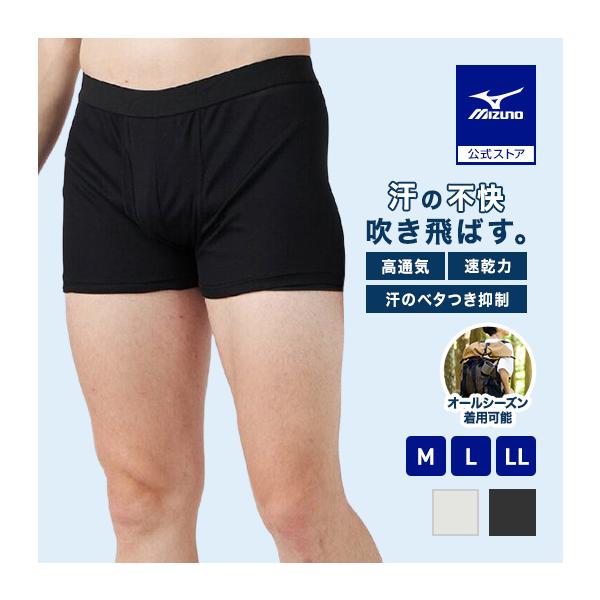 軽くて涼しい。高通気・軽量インナーウエア