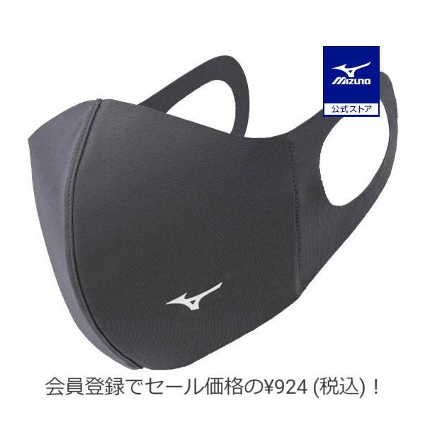 飛沫の拡散抑制を目的に表地は競技ウエアで使われる2way素材で作ったマウスカバー。冬の防寒対策としても使用できるように頬のカバー面積を広くし、裏地（内面）にブレスサーモを採用しました。※手洗いで繰り返し使用でき、また乾きやすいので毎日気持ち...