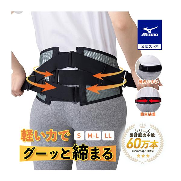 シリーズ累計50万本突破！（※）軽い力でグーっと締まる！骨盤をしっかり固定して、腰がラクに、動きがラクに。従来の仙腸関節の安定に腰椎のサポートをプラスしました。※2023年5月末現在トレーニング ながらトレーニング 筋トレ ストレッチ 健康...