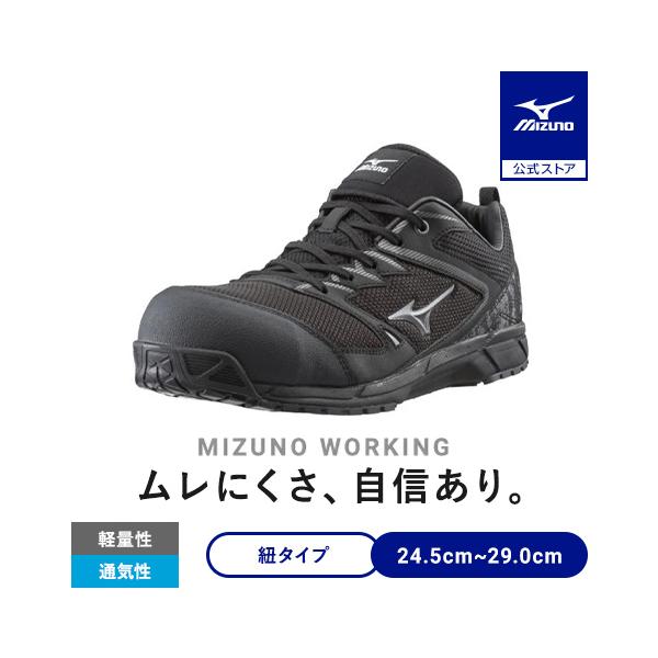 オールマイティVSアシンメトリーデザイン左右非対称デザインの限定商品（カラー62、67）が新登場先芯周りにメッシュを使用し、通気性UP