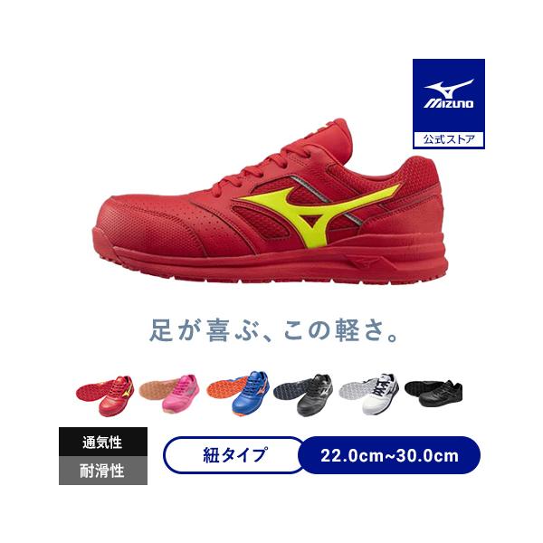 軽量でかつクッション性をアップしたLS初代モデルの後継品