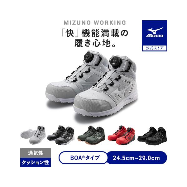 通気性×軽量×クッション性に優れた、BOA&amp;#174;フィットシステム M4プラットフォーム搭載のミッドカット商品。