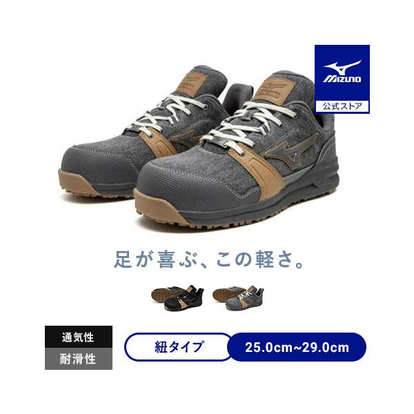 クッション性が高く、耐滑性に優れたSIIソールを搭載。岡山県産デニムを採用したデニムシリーズ第2弾。