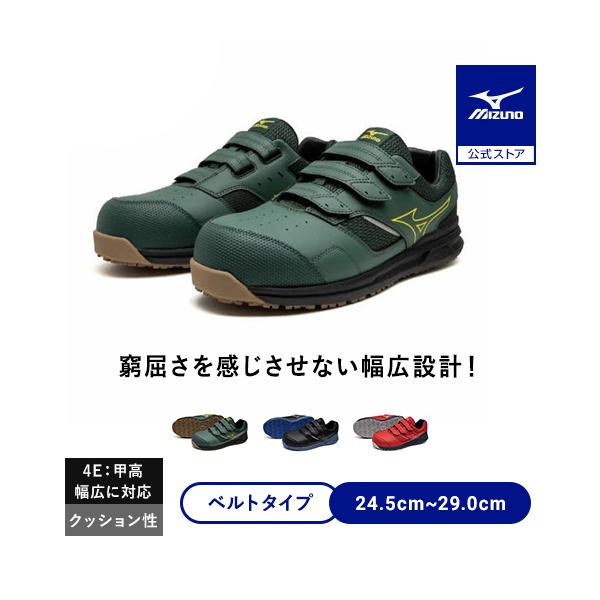 “快”機能ワークシューズに、窮屈さを感じさせない幅広設計の独自ソールを採用。