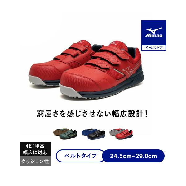 “快”機能ワークシューズに、窮屈さを感じさせない幅広設計の独自ソールを採用。