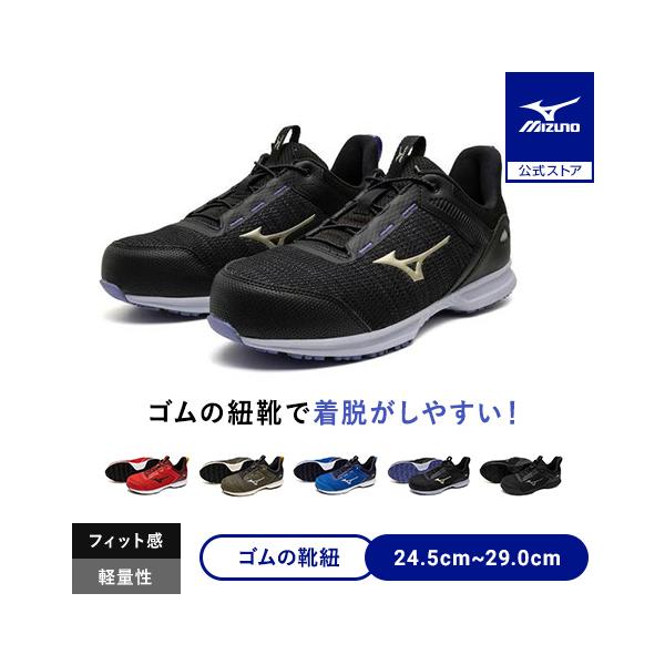 ゴムの紐靴で着脱がしやすく、フィット感に優れたESの後継モデル