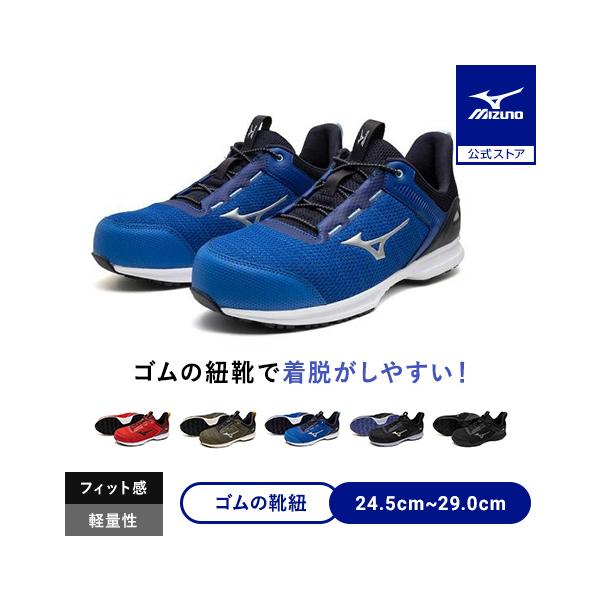 ゴムの紐靴で着脱がしやすく、フィット感に優れたESの後継モデル