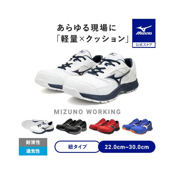 あらゆる現場に「軽量×クッション」スリムなシルエットにアップデートした、軽量性とクッション性に優れたプロテクティブスニーカー。