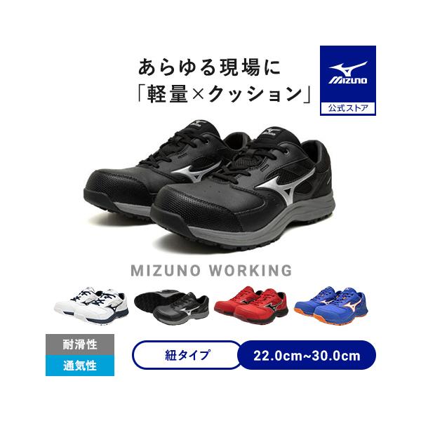 あらゆる現場に「軽量×クッション」スリムなシルエットにアップデートした、軽量性とクッション性に優れたプロテクティブスニーカー。