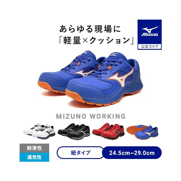 あらゆる現場に「軽量×クッション」スリムなシルエットにアップデートした、軽量性とクッション性に優れたプロテクティブスニーカー。