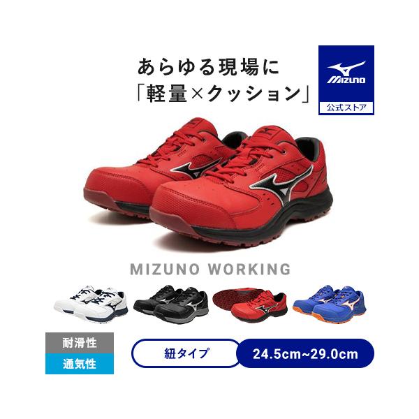 あらゆる現場に「軽量×クッション」スリムなシルエットにアップデートした、軽量性とクッション性に優れたプロテクティブスニーカー。