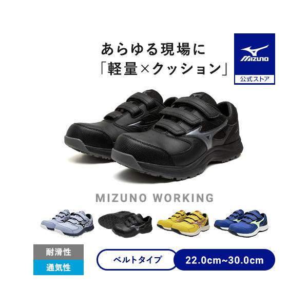 あらゆる現場に「軽量×クッション」スリムなシルエットにアップデートした、軽量性とクッション性に優れたプロテクティブスニーカー。