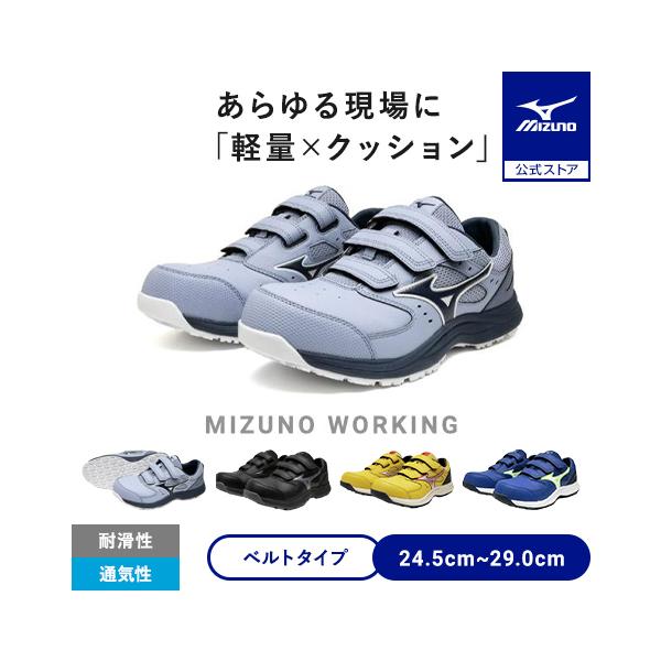 あらゆる現場に「軽量×クッション」スリムなシルエットにアップデートした、軽量性とクッション性に優れたプロテクティブスニーカー。