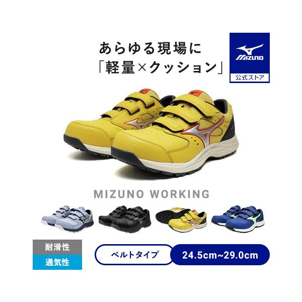 あらゆる現場に「軽量×クッション」スリムなシルエットにアップデートした、軽量性とクッション性に優れたプロテクティブスニーカー。