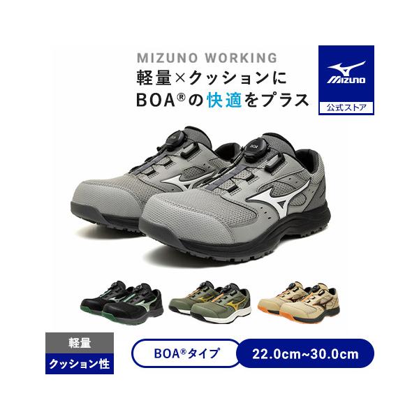 「軽量×クッション」にBOAの快適をプラススリムなシルエットにアップデートした、軽量性とクッション性に優れたプロテクティブスニーカー。