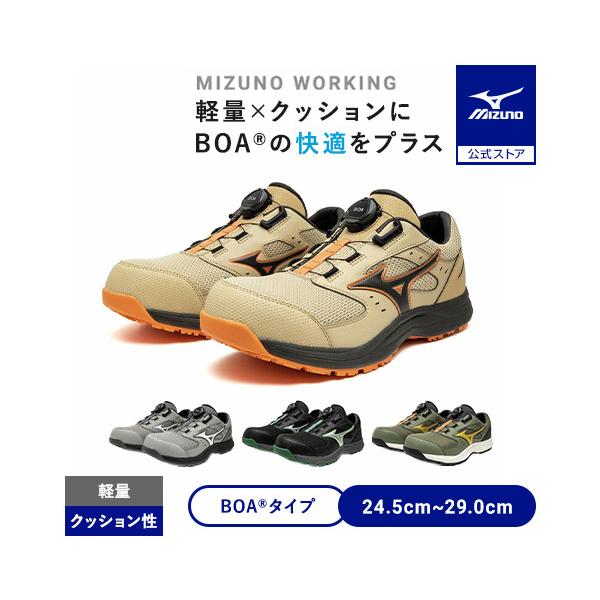 「軽量×クッション」にBOAの快適をプラススリムなシルエットにアップデートした、軽量性とクッション性に優れたプロテクティブスニーカー。