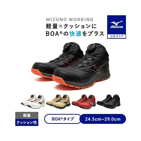 「軽量×クッション」にBOAの快適をプラススリムなシルエットにアップデートした、軽量性とクッション性に優れたプロテクティブスニーカー。