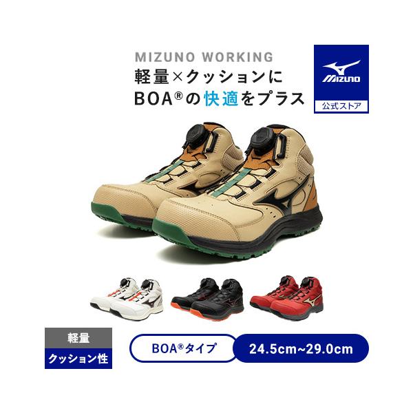 「軽量×クッション」にBOAの快適をプラススリムなシルエットにアップデートした、軽量性とクッション性に優れたプロテクティブスニーカー。