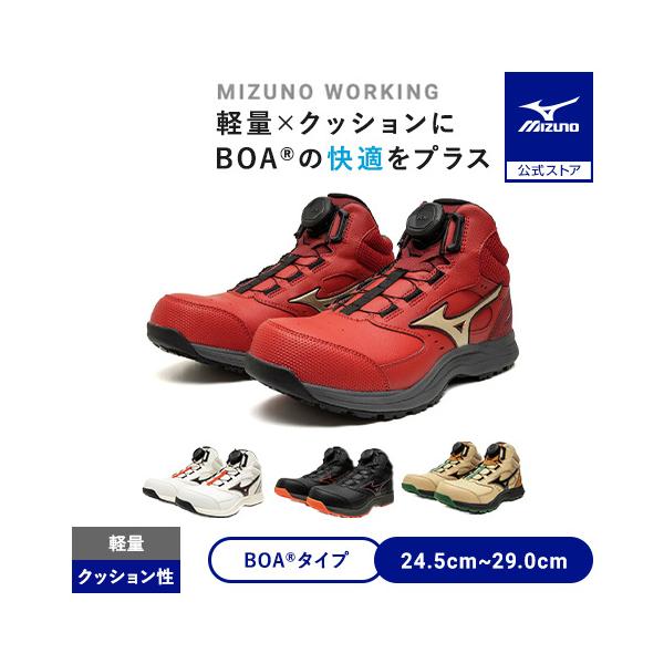 「軽量×クッション」にBOAの快適をプラススリムなシルエットにアップデートした、軽量性とクッション性に優れたプロテクティブスニーカー。