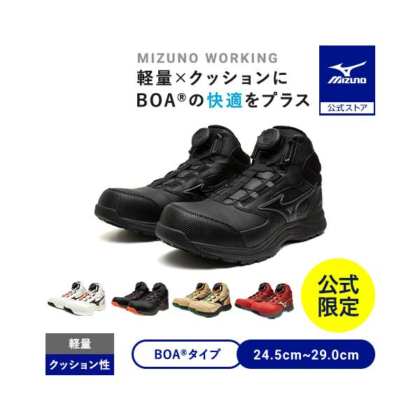 「軽量×クッション」にBOAの快適をプラススリムなシルエットにアップデートした、軽量性とクッション性に優れたプロテクティブスニーカー。