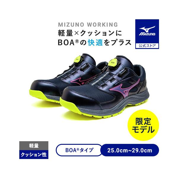 近未来をイメージしたLSIII 53L BOA限定モデル