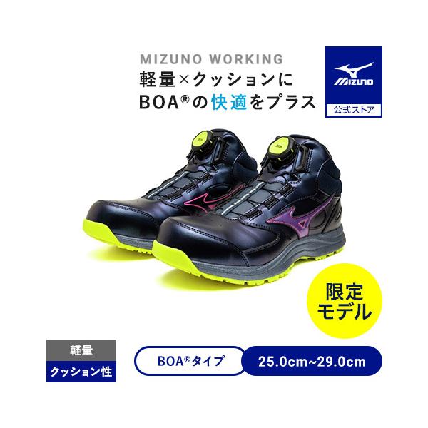 近未来をイメージしたLSIII 74M BOA限定モデル