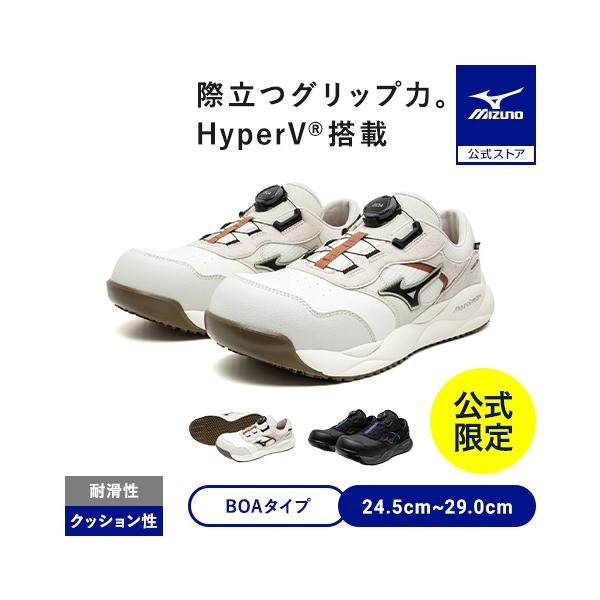 優れた耐滑性を発揮する、HyperVソールを搭載したプロテクティブスニーカー