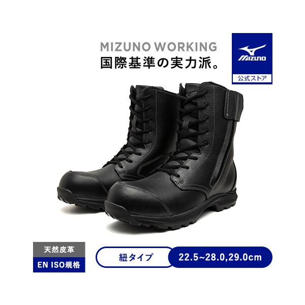 ソール意匠に油づまりしにくい長編上。（紐＋ファスナータイプ）