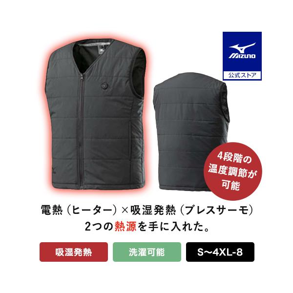 電熱（ヒーター）×発熱（ブレスサーモ）2つの熱源で快適温度が設定できるベスト※バッテリーは付属しておりません。別売りになりますので、ご希望の方は別途ご購入願います。推奨バッテリーはこちら