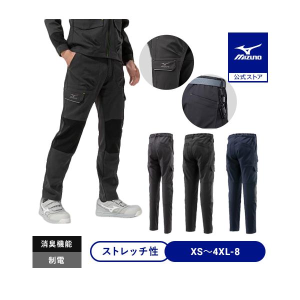 細めのシルエットでもストレッチ性に優れ動きやすいワークパンツジャケット（F2JE1194）とセットでご着用いただけます。大きいサイズはこちら